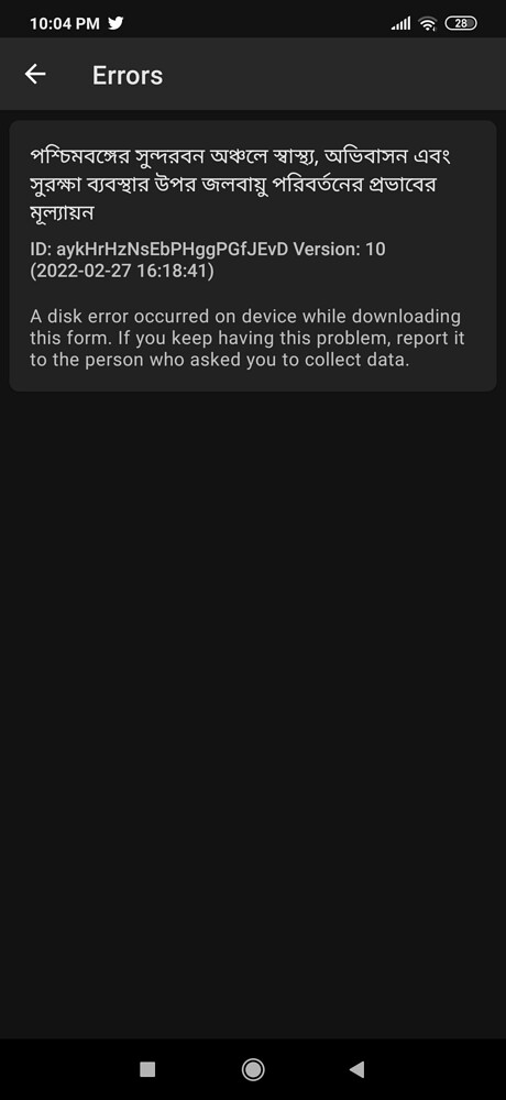 Can't get blank forms in Collect android app - Data Collection - KoboToolbox Community Forum