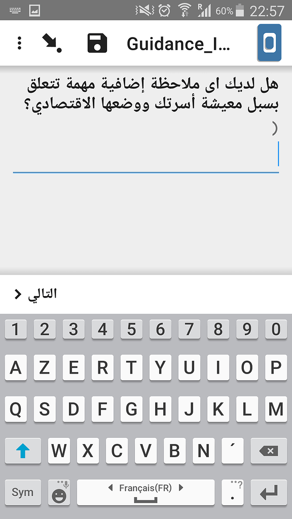 Guidance_hint icon cut (AR, right alignment) in KoBoCollect - if no additional hint - Bug ...