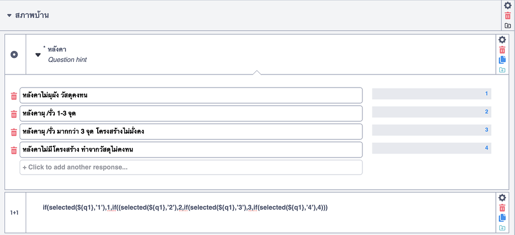 How to use IF conditional statement with multiple choice - Form Building - KoboToolbox Community ...