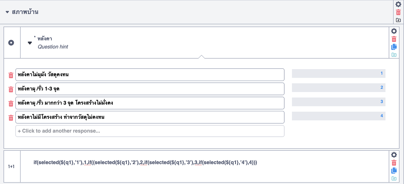How to use IF conditional statement with multiple choice - Form Building - KoboToolbox Community ...
