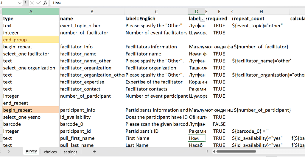 Repeat of several Groups in one form is not working - Form Building - KoboToolbox Community Forum