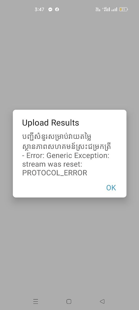 KoboCollect Error: Stream was reset: PROTOCOL_ERROR - Data Collection - KoboToolbox Community Forum