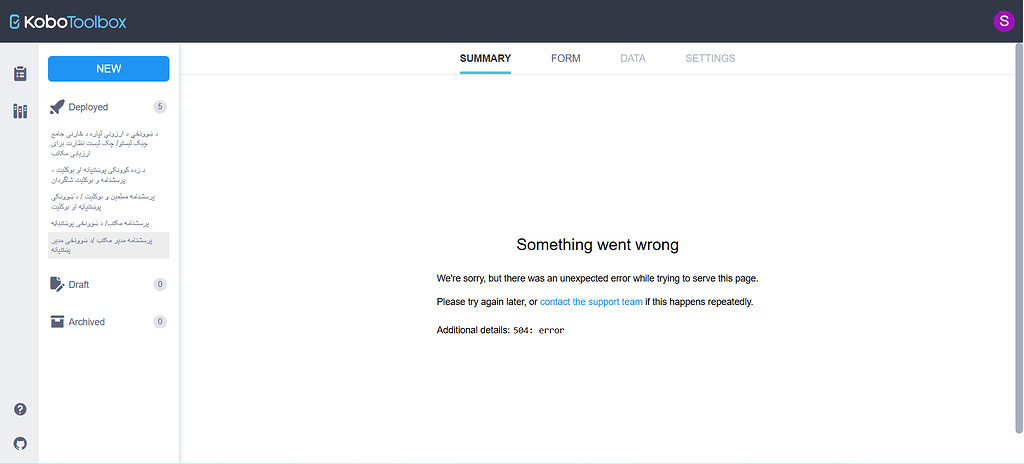 KOBO Server - 504 Error Message - Account Issues - KoboToolbox Community Forum