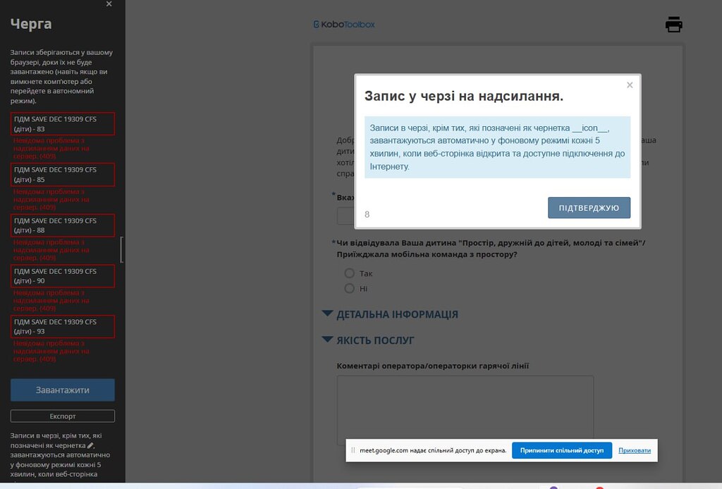 Problem with sending forms - Data Collection - KoboToolbox Community Forum