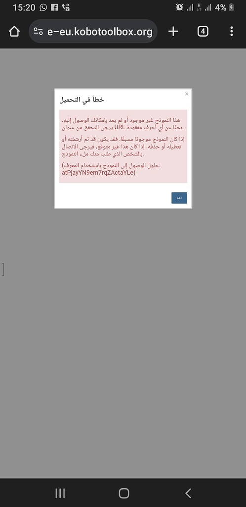 I am trying to log in to my account, but I cannot - Data Management - KoboToolbox Community Forum