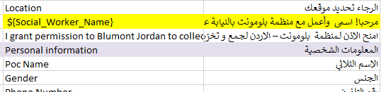 Unable To Deploy Your Form Cannot Be Deployed Because It Contains Errors Expecting Value Line