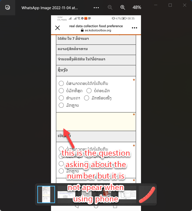 In Matric table the title of question for indicate number is not show in phone user but be ...