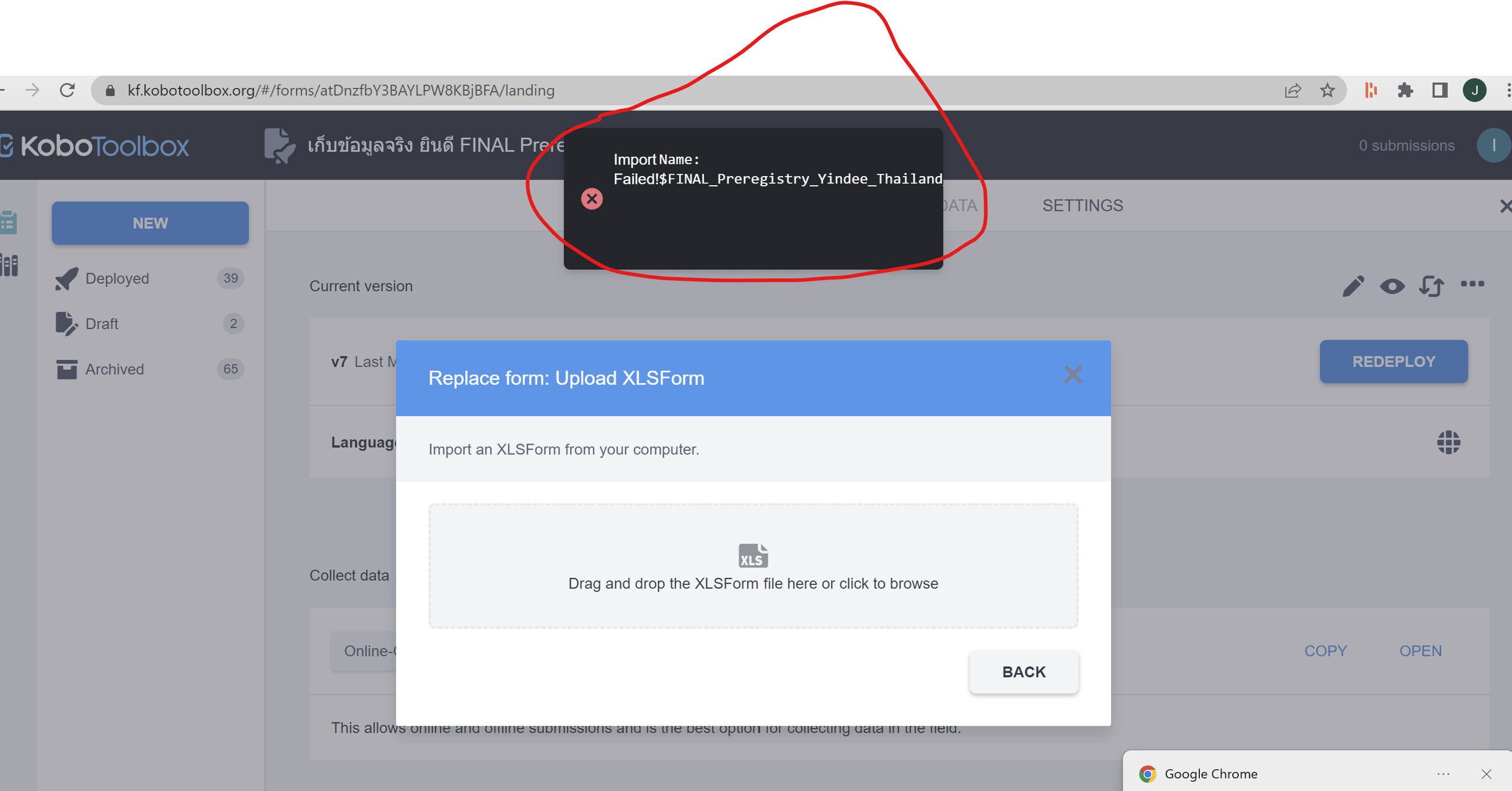 Error shown as 'ImportName: $Failed...' while deploy - Form Building - KoboToolbox Community Forum